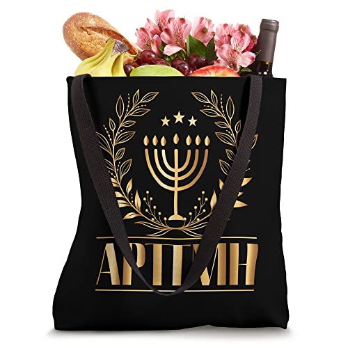 Hebrew Israelite Clothing for Women APTTMH Yah Menorah Torah Tote Bag