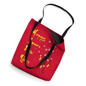 Vietnamese New Year Decorations 2023 | Happy Lunar New Year Tote Bag