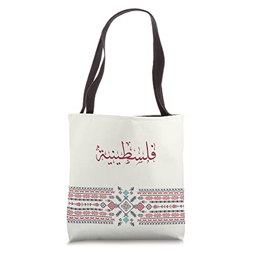 Palestine Women Traditional Graphic For Palestinians Womens Tote Bag