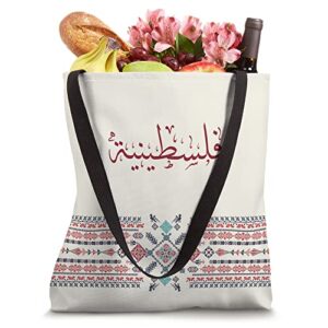 Palestine Women Traditional Graphic For Palestinians Womens Tote Bag