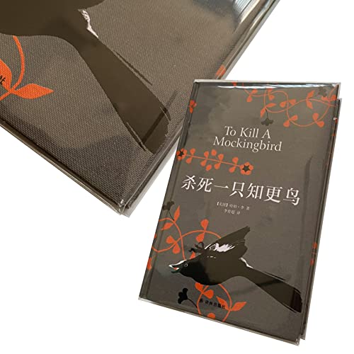 8 1/2 x 15 Clear Book Covers for Books 8 1/2" Tall and Up to 15" Wide, Protect Books Against Water and Dust, Wear and Tear, Archival Safe - 50 Pcs