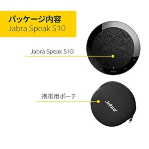 Jabra 100-43100000-60 Speak 510 MS Wireless Bluetooth Speaker for Softphone and Mobile Phone