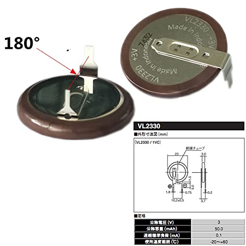 Horande Replacement Key Battery VL2330 /HFN fit for Land Rover Range Rover Sport LR3 Discovery Smart Key Fob