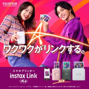 Fujifilm Instax Mini Link2 Smartphone Printer, Clay White, INS Mini LINK2 C White