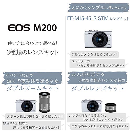 Canon EOS M200 Mirrorless Digital Camera (International Model) (White)