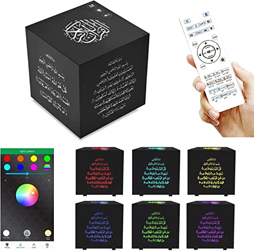 New Upgraded Quran Speaker - Control via Touch APP Remote - Quran For Kids Night Light Bluetooth Speaker - HD Quality Quran Audio - Quran in Arabic 16 Recitations 16 Translations Hadees Tafseer Duaas