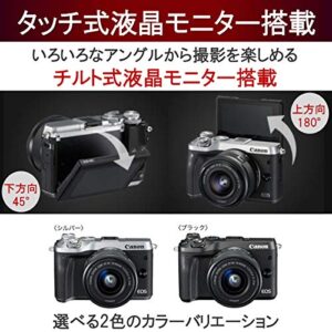 Canon mirrorless Single-Lens Camera EOS M6 Lens kit (Black) EF-M15-45mm F3.5-6.3 is STM- International Version (No Warranty)