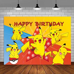 huanledaishu 5x3ft Pikachu Backdrop for Birthday Party Pokémon Thunderbolt Happy Birthday Backdrop Party Supplies One Size