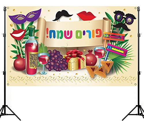 Nepnuser Happy Purim Photo Booth Backdrop Jewish Carnival Festival Holiday Party Decoration Mask Indoor Outdoor Wall Decor-5.9×3.6ft