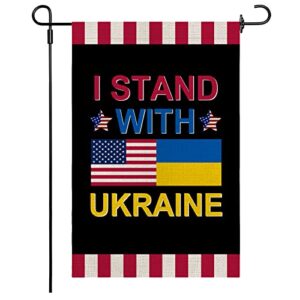 ukraine garden flag ukrainian national garden flag i stand with ukrainer flag vertical double sided for outside yard lawn 12×18 inch