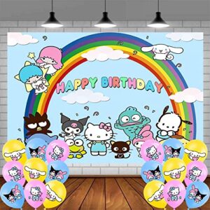 san-rio birthday party backdrop decoration, hello kittty, cinnamo-roll, big-eyed frog, little twin stars, kurommi theme party photo background and 18pcs cinnamo-roll balloons party supplies