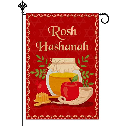 Vohado Rosh Hashanah Garden Flag Shana Tova Jewish New Year Party Yard Sign Outdoor Decorations Supply