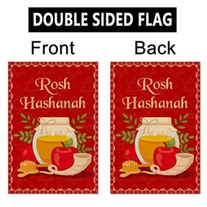 Vohado Rosh Hashanah Garden Flag Shana Tova Jewish New Year Party Yard Sign Outdoor Decorations Supply