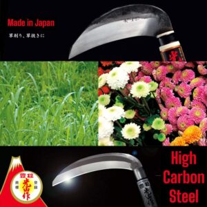 豊稔光山作 Japanese Garden Tools Very Sharp Edge, Weeding Tools Gardening, Japanese Weeding Sickle, Machete for Clearing Brush - Made in Japan