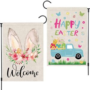 dmhirmg easter garden flag,easter flag,garden flag for easter day home garden yard decorative（2pack）