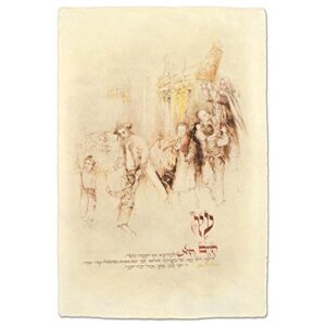 children with torah