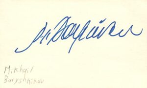 mikhail baryshnikov dancer actor tv movie autographed signed index card jsa coa