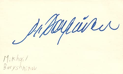 Mikhail Baryshnikov Dancer Actor TV Movie Autographed Signed Index Card JSA COA