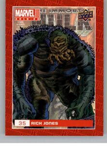 2020 upper deck marvel annual non-sport trading card #35 rick jones collectible trading card from the ud company in raw (nm or better) condition