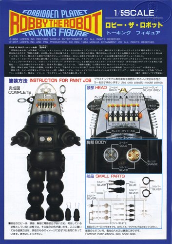 Original Masudaya Robby The Robot Instruction Sheet Forbidden Planet