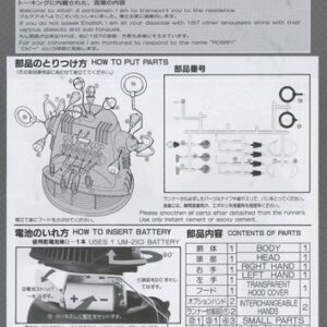 Original Masudaya Robby The Robot Instruction Sheet Forbidden Planet