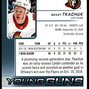 2018-19 Upper Deck Hockey Series Two #499 Brady Tkachuk RC Rookie Card Ottawa Senators Official UD NHL Trading Card