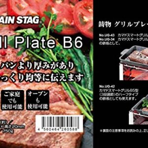 Captain Stag UG-1554 Iron Plate, Casting, Grill Plate, B6 Size, Compatible with UG-34/43/44 Kamado Smart Grill B6, UG-42 Kamado Smart Grill B5 Half Size