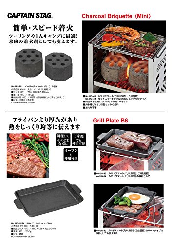 Captain Stag UG-1554 Iron Plate, Casting, Grill Plate, B6 Size, Compatible with UG-34/43/44 Kamado Smart Grill B6, UG-42 Kamado Smart Grill B5 Half Size