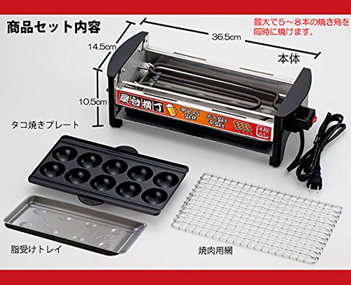 Yatai Yokotyo Myt-800 29873 Electric 3way Plate Yakitori & Takoyaki & BBQ By Kakuse