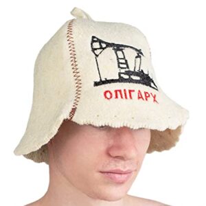 SHSH trade group Ukrainian Sauna Hat Oligarch for Sauna Banya Bath House - Sauna Hat Finnish - Ukraine Sauna Hat - Russian Banya Hat for Men - Sauna Hat for Men - Sauna Hats Russian