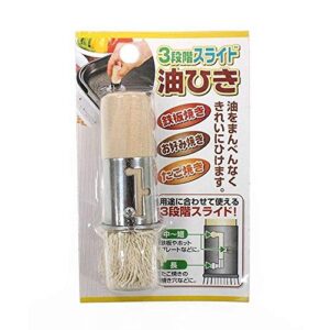 JapanBargain 2461, Oil Brush for Cooking Takoyaki Teppanyaki BBQ Grill Pastry