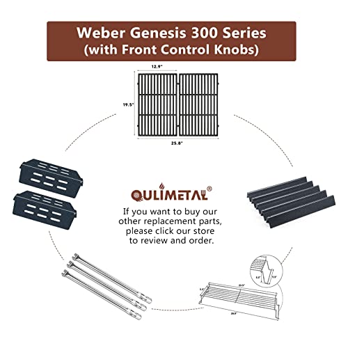 QuliMetal 7621 17.5 Inches Flavor Bars and 7622 Heat Deflector for Weber Genesis 300 Series, Genesis E310 E320 E330 S310 S320 S330 Grill Parts with Front Control Knobs (2011 & Newer)