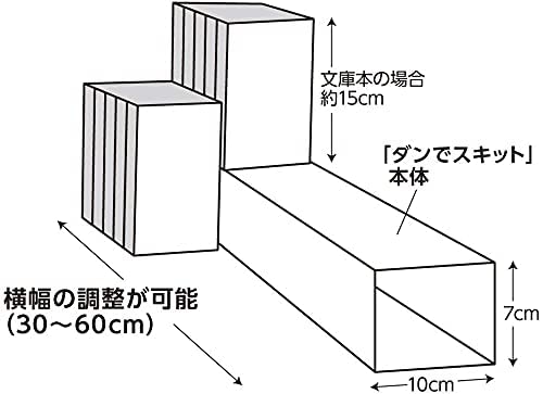 Kobe Cardboard Co., Ltd Bookshelf Innovation Made in Japan, Manga organizing kit (2Levels, Black)