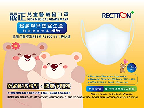 Rectron Health Taiwan, Made in Taiwan Rectron 3-Ply Small Kids Disposable Wide Ear Loop Face Mask (Apple Green) 50PC, 4.33 Inches x 3.35 Inches