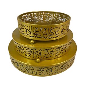 aboofan 3pcs ramadan eid plate iron serving tray eid ramadan platter round candy dish snacks dessert holder ramadan mubarak eid party supplies