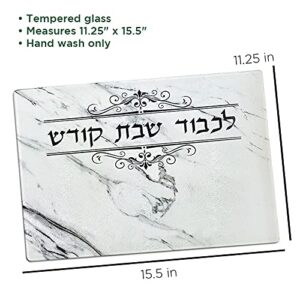 Glass Challah Board White Marble and Filigree Design - Tempered Glass Challah Tray for Shabbat - White Marble Colored Shabbos Challah Board (11" x 15")