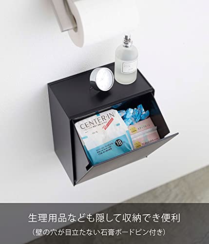 YAMAZAKI Home Tower Wall Mounted Storage Or Trash Bin With Tray, Small Wastebasket With Lid, Bathroom Or Kitchen Organizer, Steel