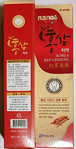 Hanil Red Ginseng Toothpaste 홍삼치약 5.3oz(150g) (Pack of 2) - Korean Oral Care