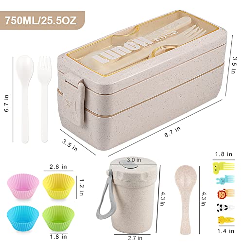 NatraProw Bento Box Adult Lunch Box with Bag, 2 layer Leakproof Lunch Box with Containers Included, BPA Free, Wheat Straw, BPA Free, Microwave Safe, Khaki