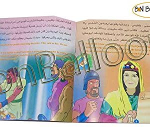 Set of 10 Arabic Children Kids Stories The Prophets Illustrated Educational Language English – Arabic Perfect for Preschool & Kindergarten Classrooms Include Arabic Version Book Paperback – DAR Rawan