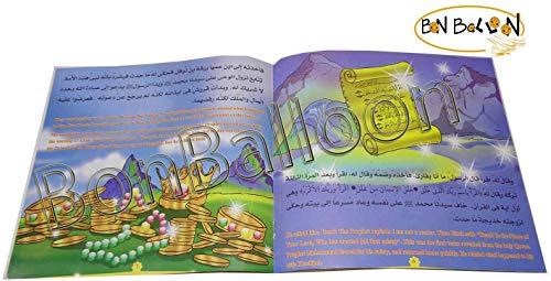 Set of 10 Arabic Children Kids Stories The Prophets Illustrated Educational Language English – Arabic Perfect for Preschool & Kindergarten Classrooms Include Arabic Version Book Paperback – DAR Rawan