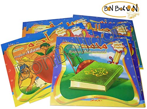 Set of 10 Arabic Children Kids Stories The Prophets Illustrated Educational Language English – Arabic Perfect for Preschool & Kindergarten Classrooms Include Arabic Version Book Paperback – DAR Rawan