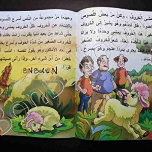 Set of 10 Arabic Children Toddlers Kids Tales of My Grandmother Series Stories Perfect for Preschool & Kindergarten Classrooms Include Stories Arabic Version Book Paperback – DAR Rawan