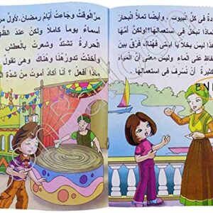 Set of 10 Arabic Children Toddlers Kids Tales of My Grandmother Series Stories Perfect for Preschool & Kindergarten Classrooms Include Stories Arabic Version Book Paperback – DAR Rawan