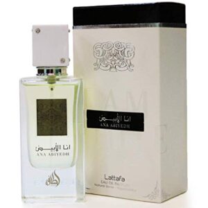 Ana Abiyedh EDP - 60ml unisex I Oriental with a Classic Combination of Oudh, Roses & Vanilla I Energizing Oud Fragrance I Vanilla, Jasmine, White Musk, Ambergris & Saffron I by Lattafa Perfumes (Discovery Gift Set)