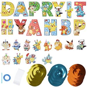 Anime Theme Birthday Party Supplies, Happy Birthday Kawayi Anime Party Decorations Banner and 12PC Hanging Swirls Birthday Party Supplies For Kid, Boys and Girls Party