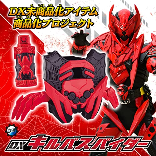 Bandai Toy Department - Kamen Rider Build - Killbus Spider, Bandai DX