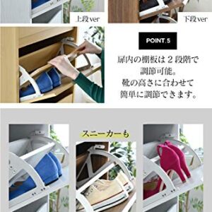 JK Plan Shoe Box, Shoe Rack, Holds up to 16 Pairs, 4 Tiers, Width 19.3 inches (49 cm), Height 63.7 inches (161 cm), Depth 29, Clogs Box, Shoes, Entrance, Storage, Thin, Space Saving, Flap, Slim, Stylish