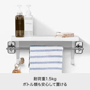 Like-it Towel bar Shelf (Round)