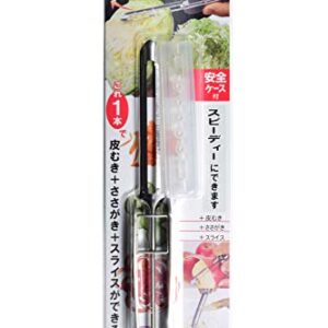 Seki Japan Long Vegetable Peeler, stainless steel blade with plasctic safety cover